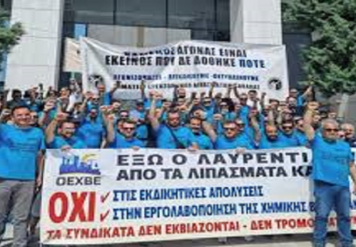 SEET – ΣΥΛΛΟΓΟΣ ΕΡΓΑΖΟΜΕΝΩΝ ΕΘΝΙΚΗΣ ΤΡΑΠΕΖΑΣ