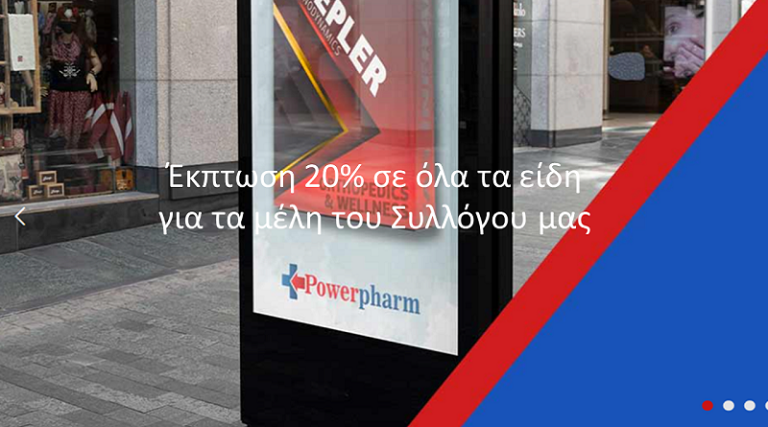 SEET – ΣΥΛΛΟΓΟΣ ΕΡΓΑΖΟΜΕΝΩΝ ΕΘΝΙΚΗΣ ΤΡΑΠΕΖΑΣ