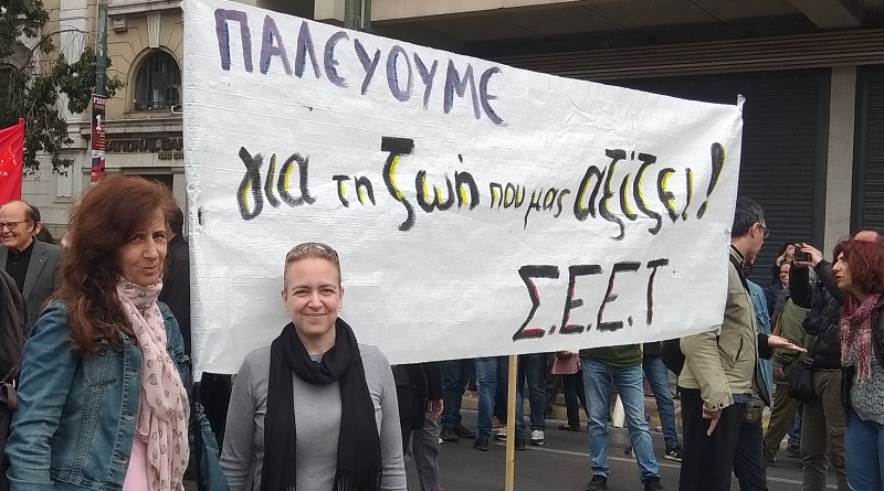 ΑΝΑΚΟΙΝΩΣΕΙΣ ΣΕΕΤ – SEET